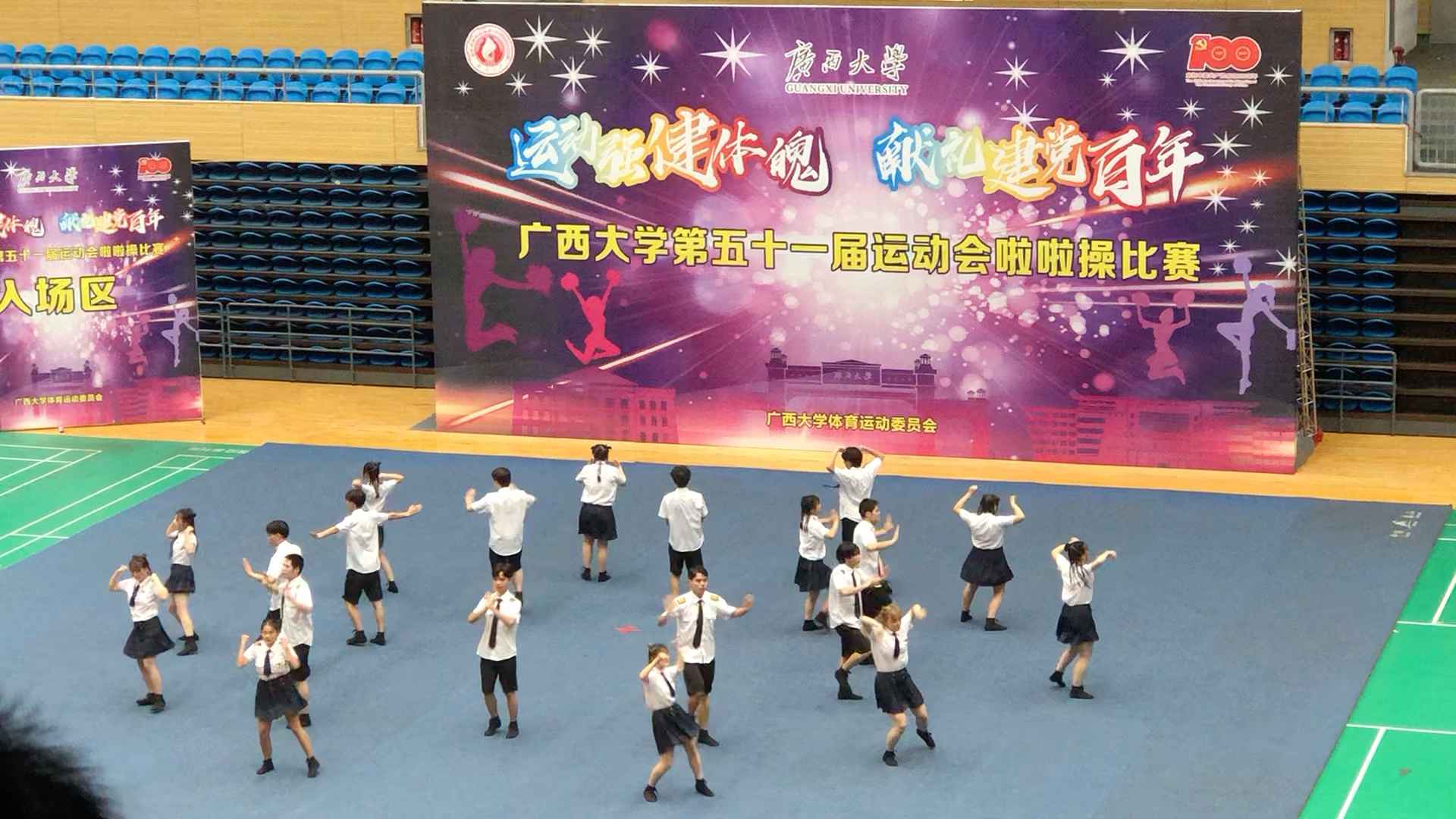 广西大学第五十一届运动会啦啦操11