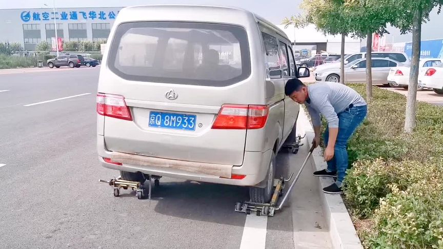 汽车移车器挪车移车工具挪车设备#原地移车 #车 #挪车