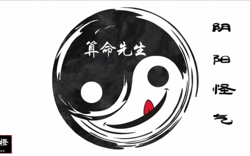 紫金橙 Adam【算命先生】光光 法老 GAI 红花会 说唱圈状况频出,在...