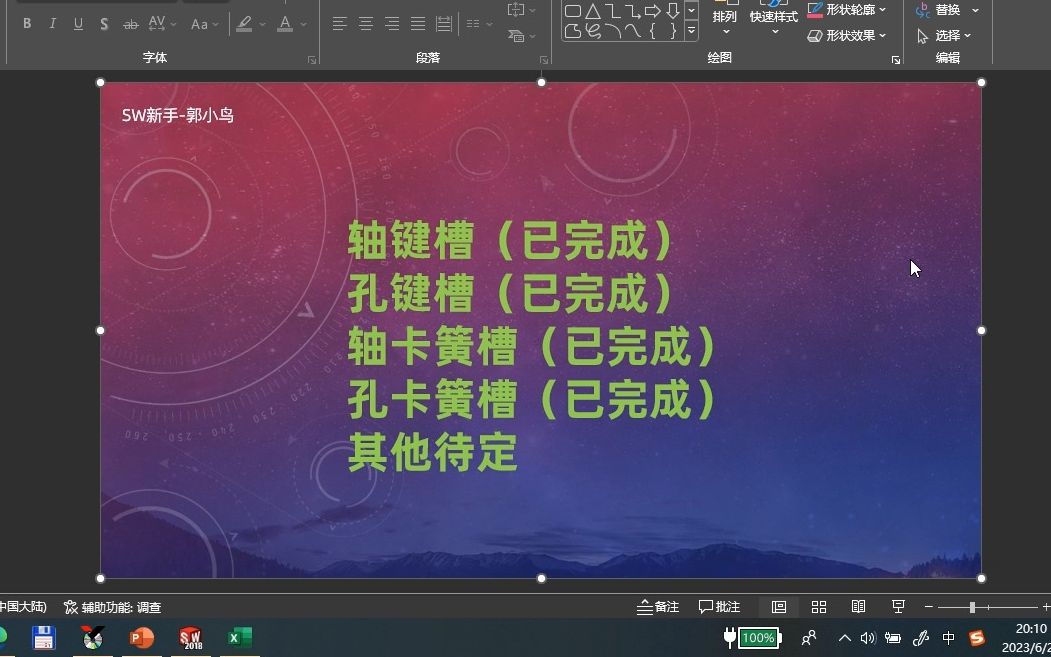 设计库-孔用卡簧槽