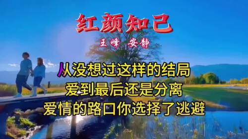 歌词卡拉OK动画三行滚动字幕制作详细教程