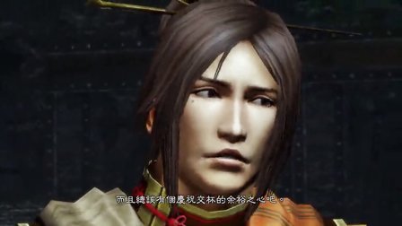 真三国无双7猛将传PC中文版初体验吴传流程第四集