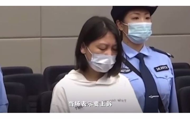 维持原判!劳荣枝二审死刑