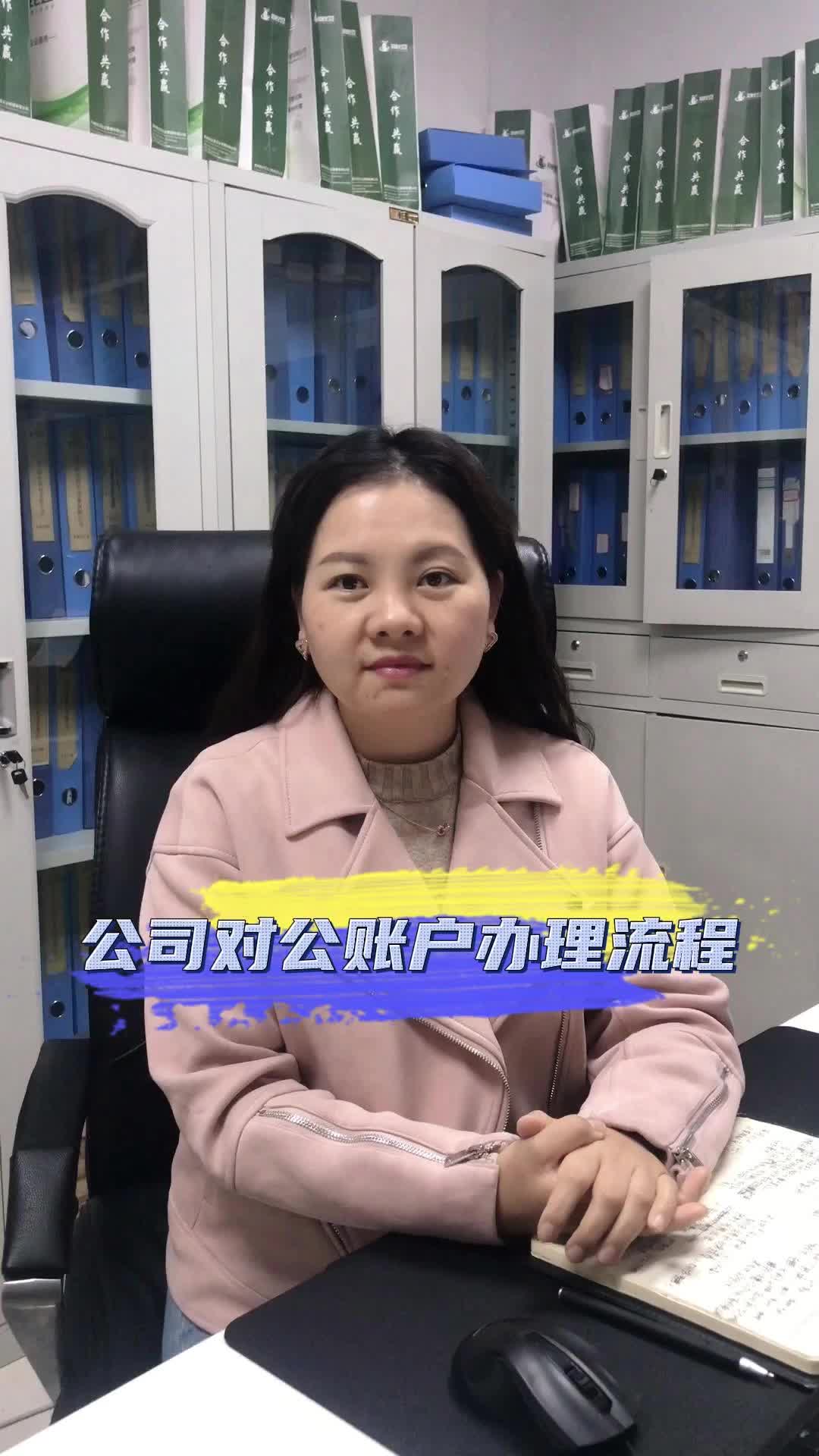 贵阳南明区公司注册办理流程有哪些,欢迎你来了解咨询;公司注册办理...