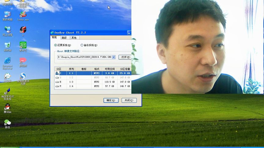 大明：电脑还原系统和重装系统一样吗？结果你可能猜不到！