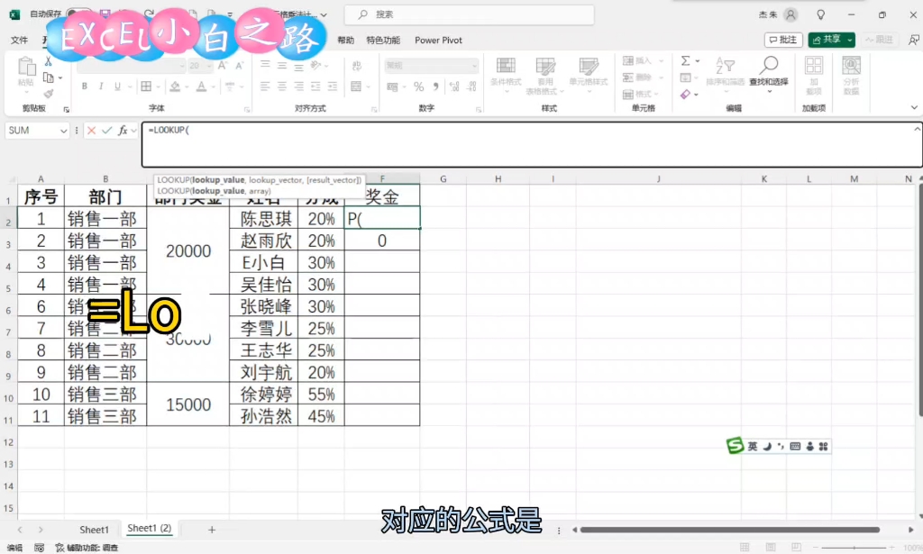 遇到合并单元格如何做乘法运算
