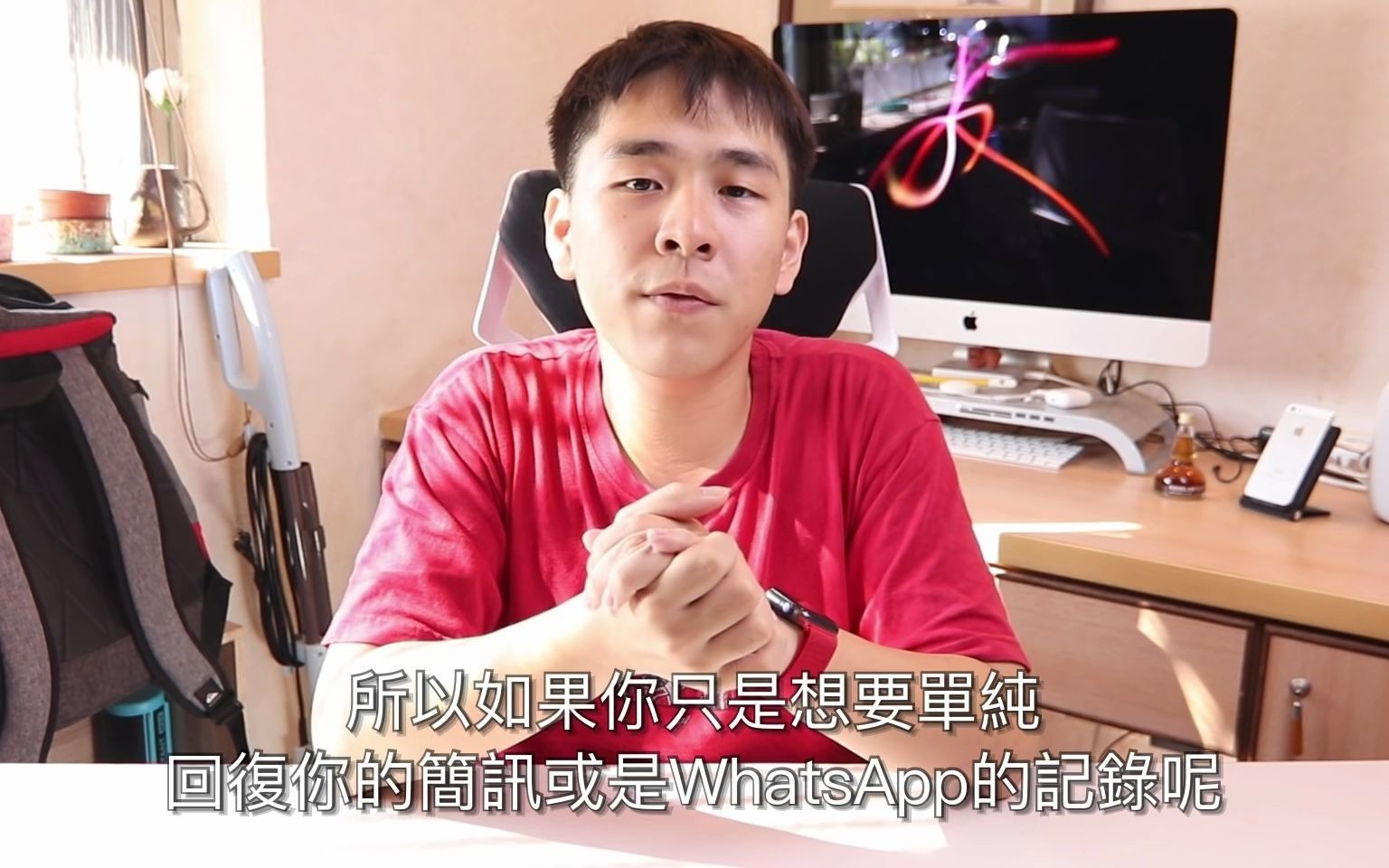 不懂iTunes备份?还是要被Line的备份搞疯了? iPhone备份教程!