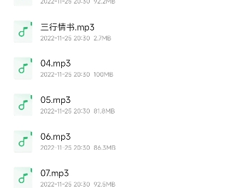 我喜欢你的信息素广播剧全集来啦!看到就回,不钓鱼!
