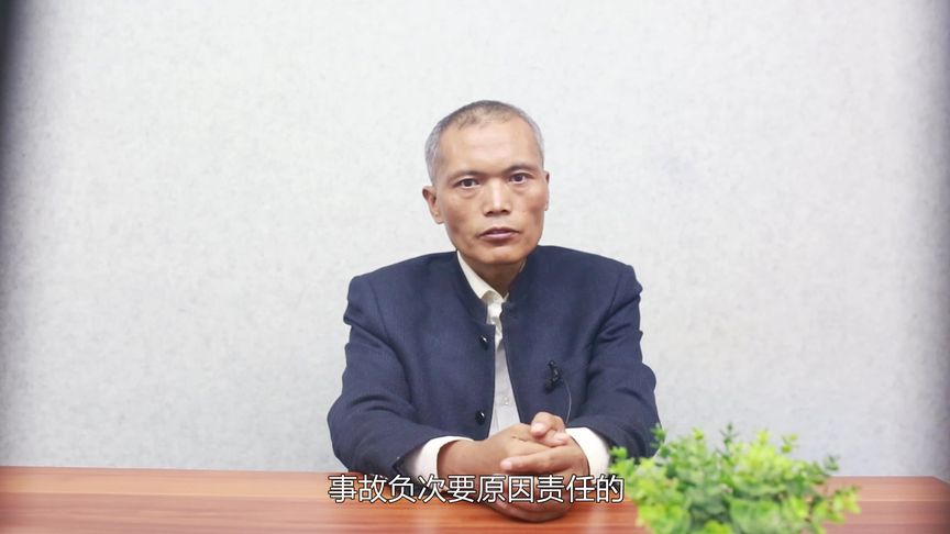 事故次要责任怎么赔偿