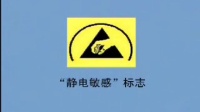 课前任务书 学习视频 教学设计+项目一 常用电子元器件的识别与检测 ...