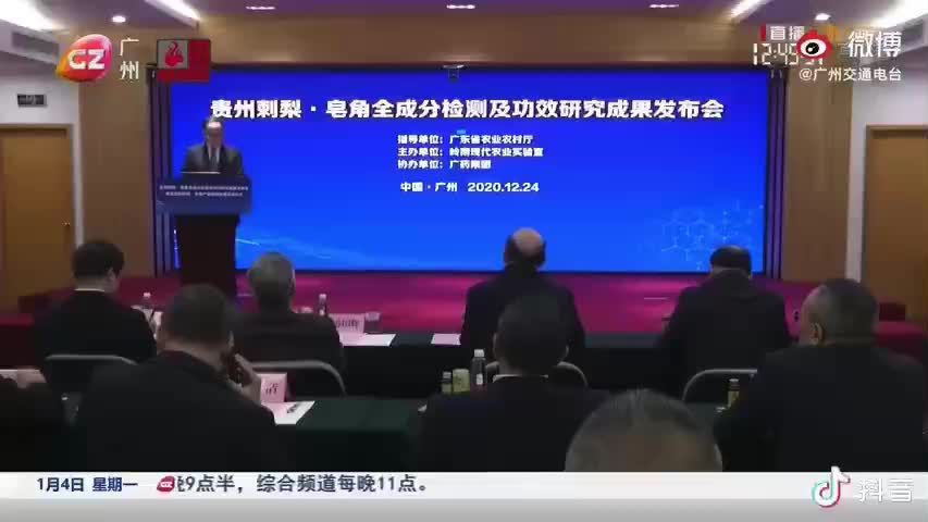 刺梨功效最新发布,喜欢的朋友了解一下。