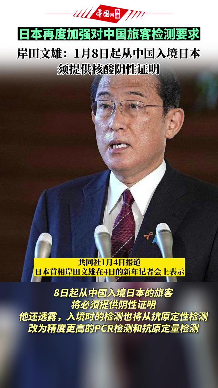 .时的检测也将从抗原定性检测改为精度更高的PCR检测和抗原定量检测