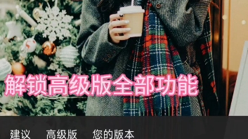 最新版lr,全新解锁高级功能免登录版Lightroom支持raw格式修图,镜头模糊