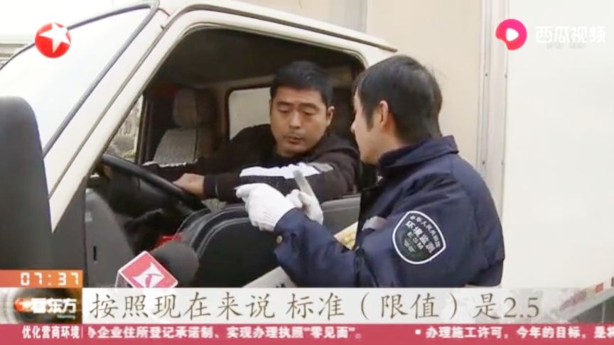 上海柴油车尾气排放标准5月起实施新国标,将严格按照标准执行