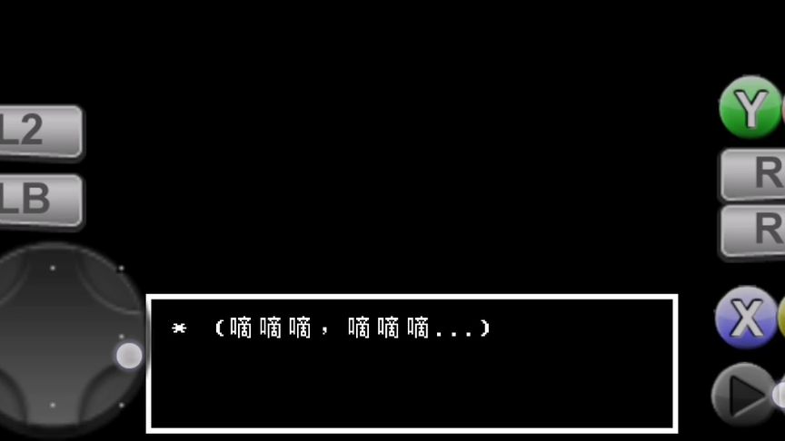 传说之下 当你用debug模式跳过屠杀线的Sans会触发什么结局?