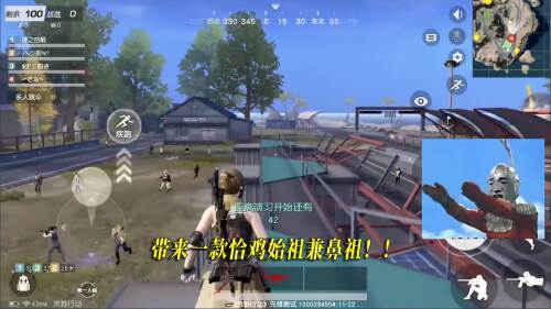 荒野行动精英时刻:停车他们刚打完,我们来收拾残局