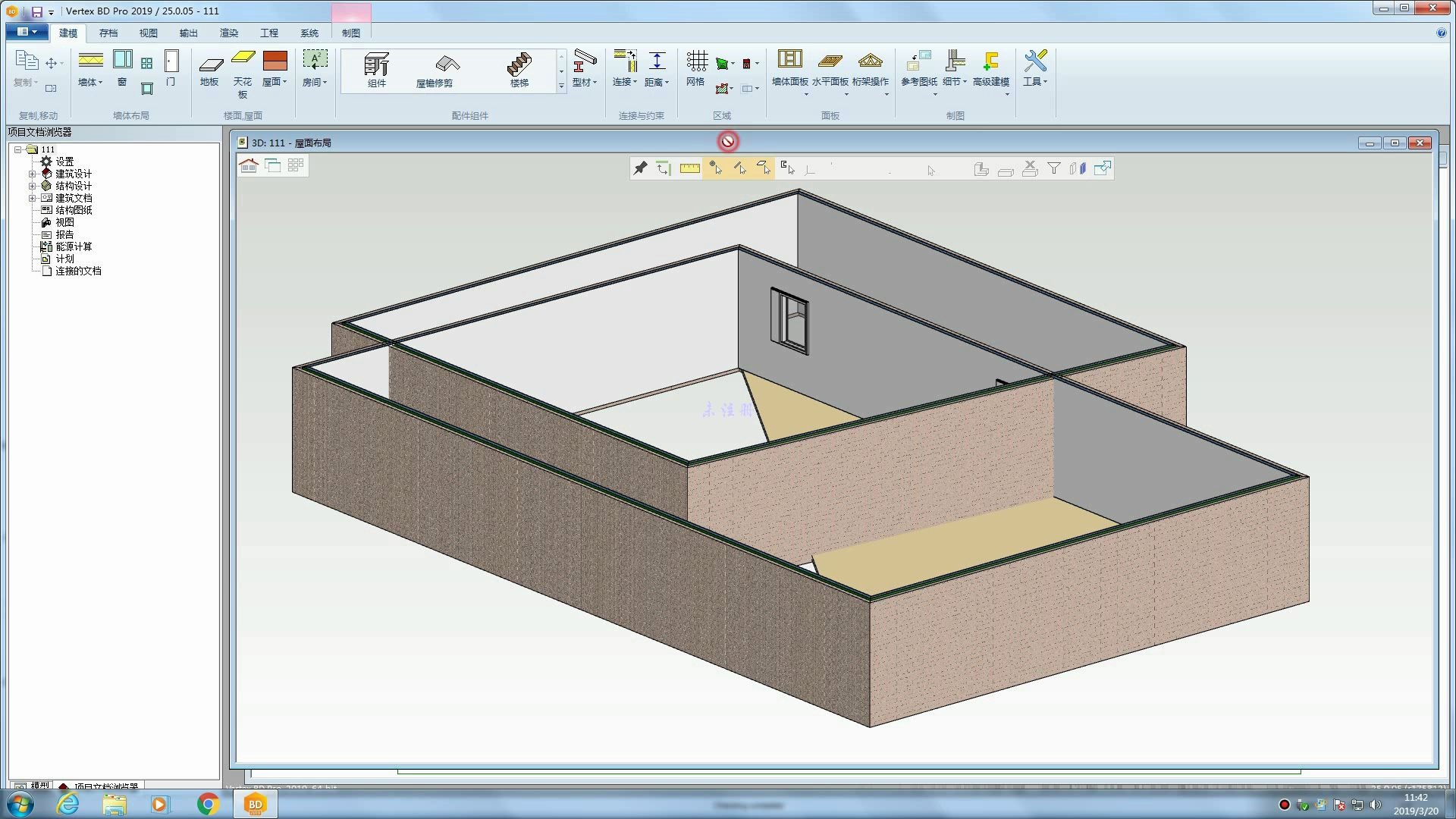 Vertex-BD steel-au专业轻钢轻木建筑设计BIM软件 轻钢别墅设计软件-...