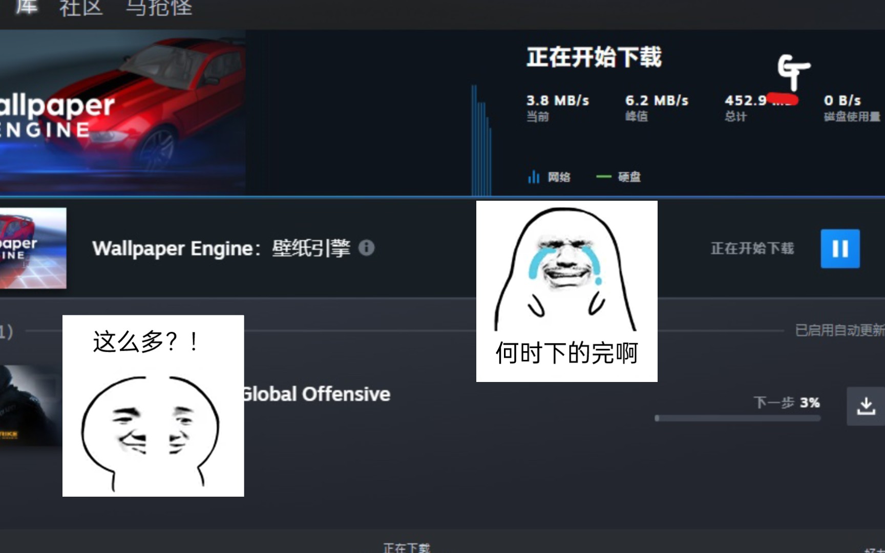 30s教你如何避免重装wallpaper engine(壁纸引擎)时内存爆炸(自动更新)