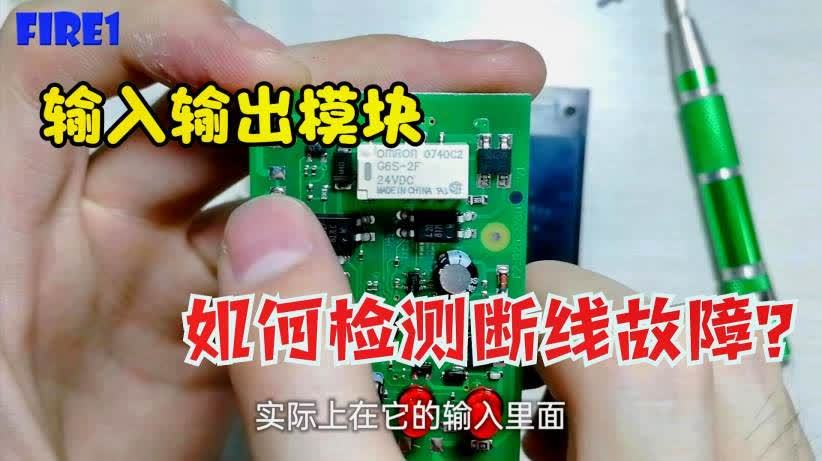 .输出控制模块内部.