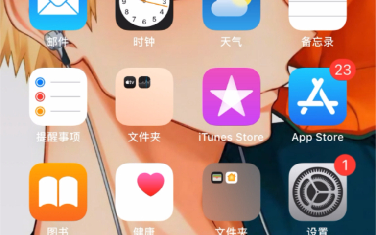 苹果xr升级最新版本系统的感受