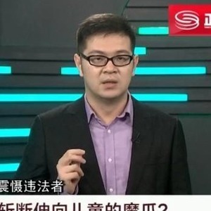 立马观花