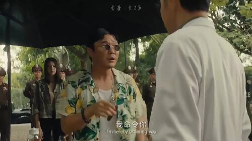 电视剧《唐人街探案2》坤泰登场,彻查天使疗养院,悬疑推理开始