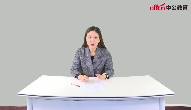 国考面试模拟题:如何看待某地司法局开展首个线上办事平台?