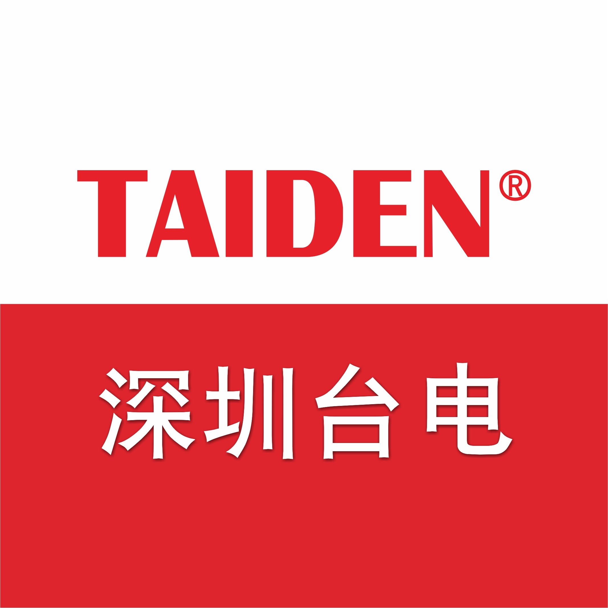 TAIDEN音视频系统 