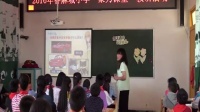 五年级美术下《拟人化的动漫形象》麻城 杨兴