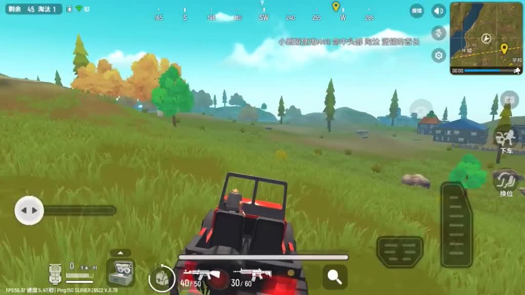 香肠派对02这游戏的空投