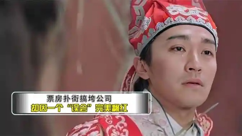 数字先生身份揭秘,"牛魔王"的屈辱发言,终于明白为何全员换血