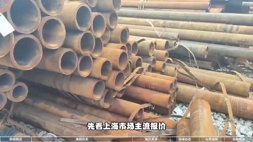 钢材价格大揭秘!Q235B今日最新报价,速看省钱攻略