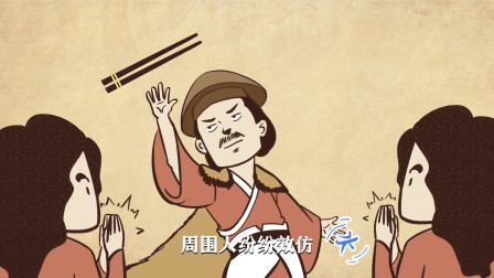100秒看完:筷子发展史