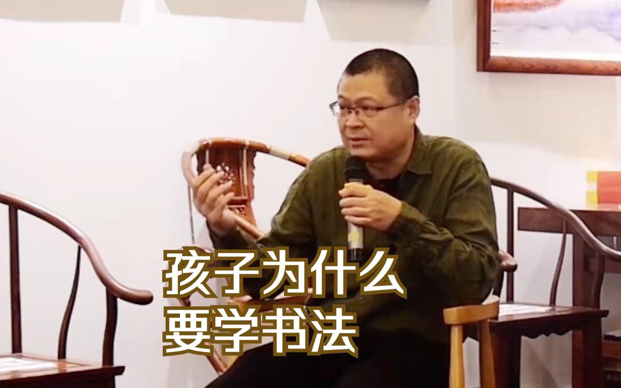 小学生为什么要学书法|作为美育的书法