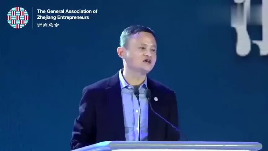 马云:什么是虚拟经济,虚拟经济和实体经济的关系是什么?