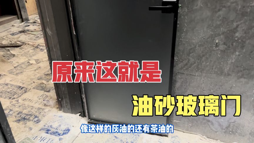 卫生间平开门选择油砂玻璃怎么样?看看这家的就知道了,很漂亮