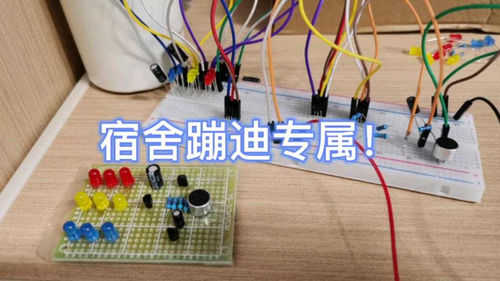 【旋律灯】三极管制作音乐旋律灯,曲硬带上耳机食用