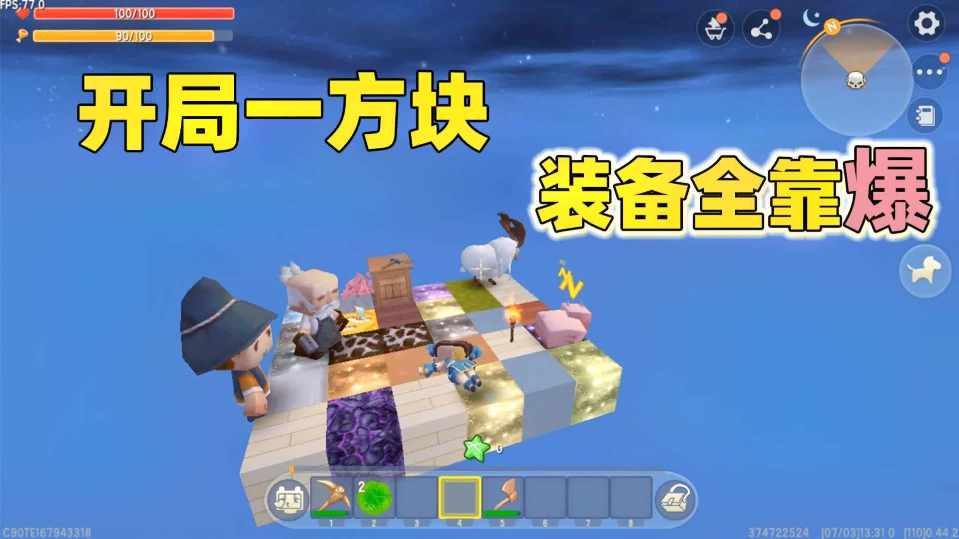 迷你世界随机方块生存:得装备靠运气,背包像垃圾桶,我.