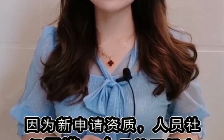 工程设计资质施工资质是办一项还是多项合适