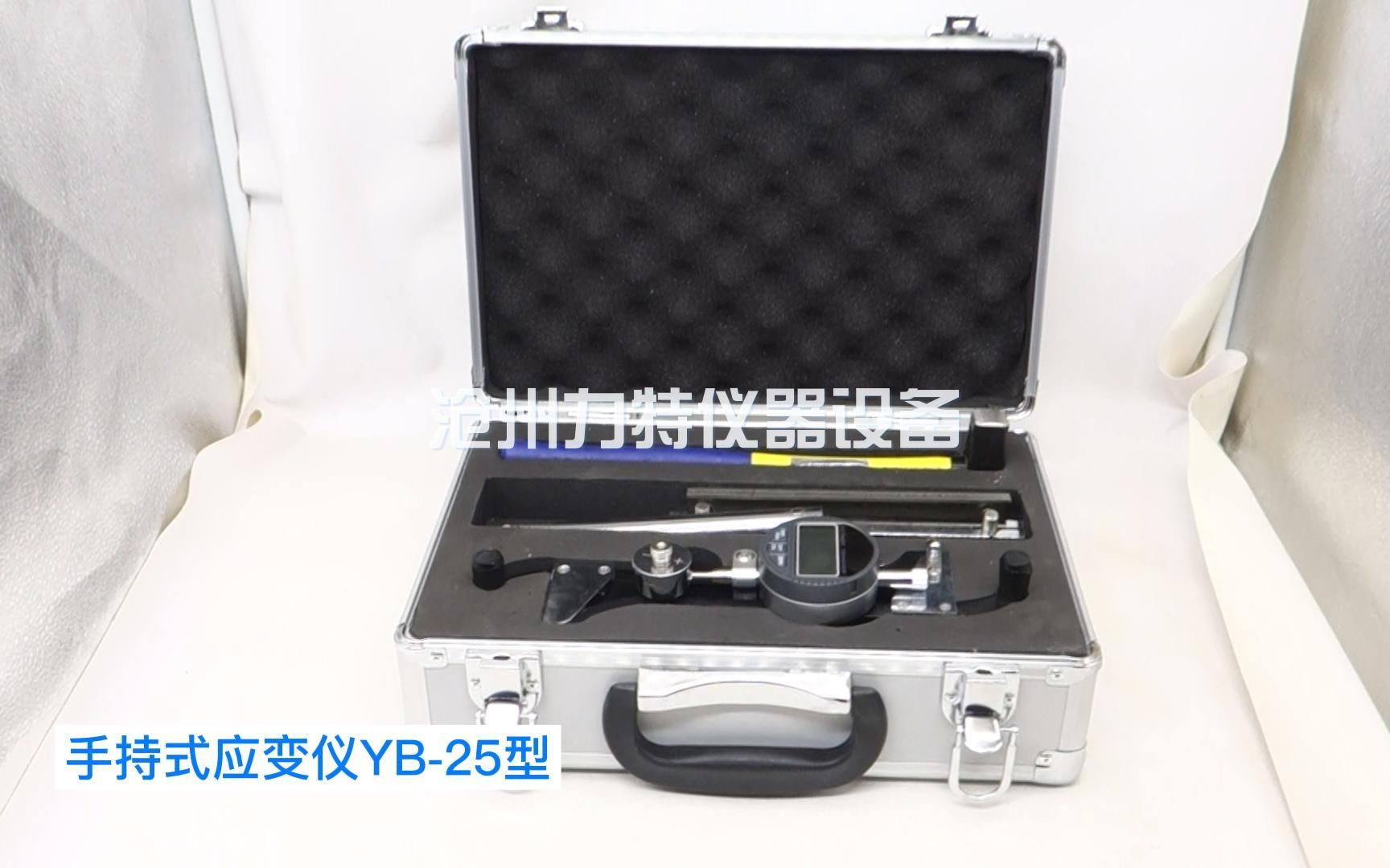 混凝土手持应变仪砌块砌体测量装置YB25砖干缩收缩值测长头试验仪
