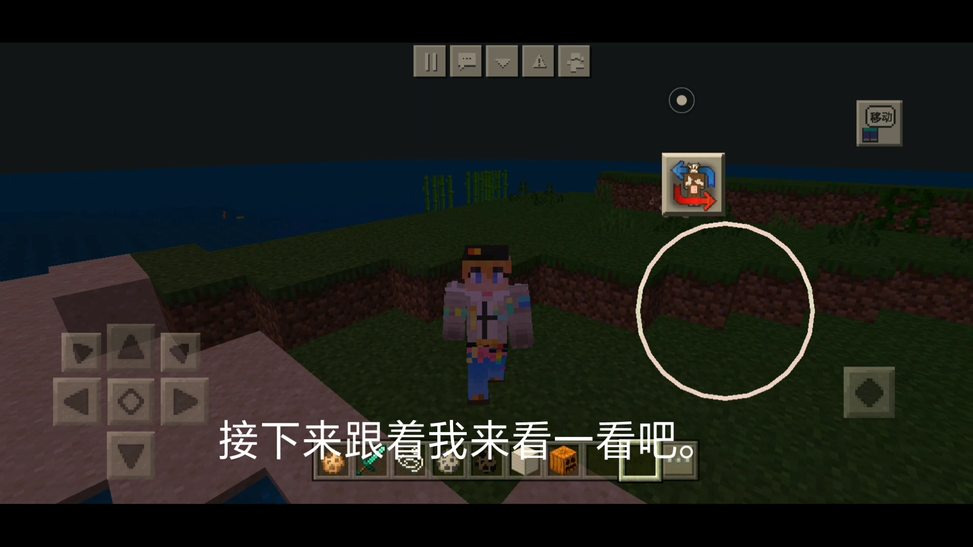 震惊,网易竟然有免费的变形模组,质量如何,跟我看看吧
