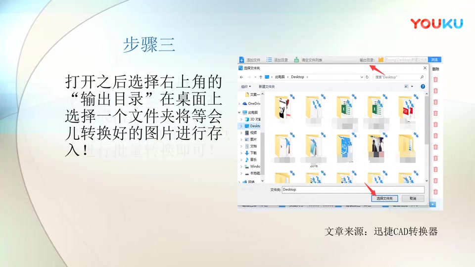 批量将CAD图纸转换成白色背景JPG格式有什么好方法?-_高清