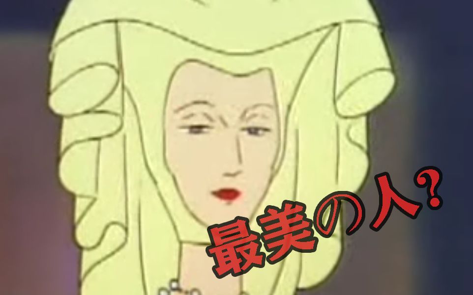 白雪公主的奇妙冒险(第一话)