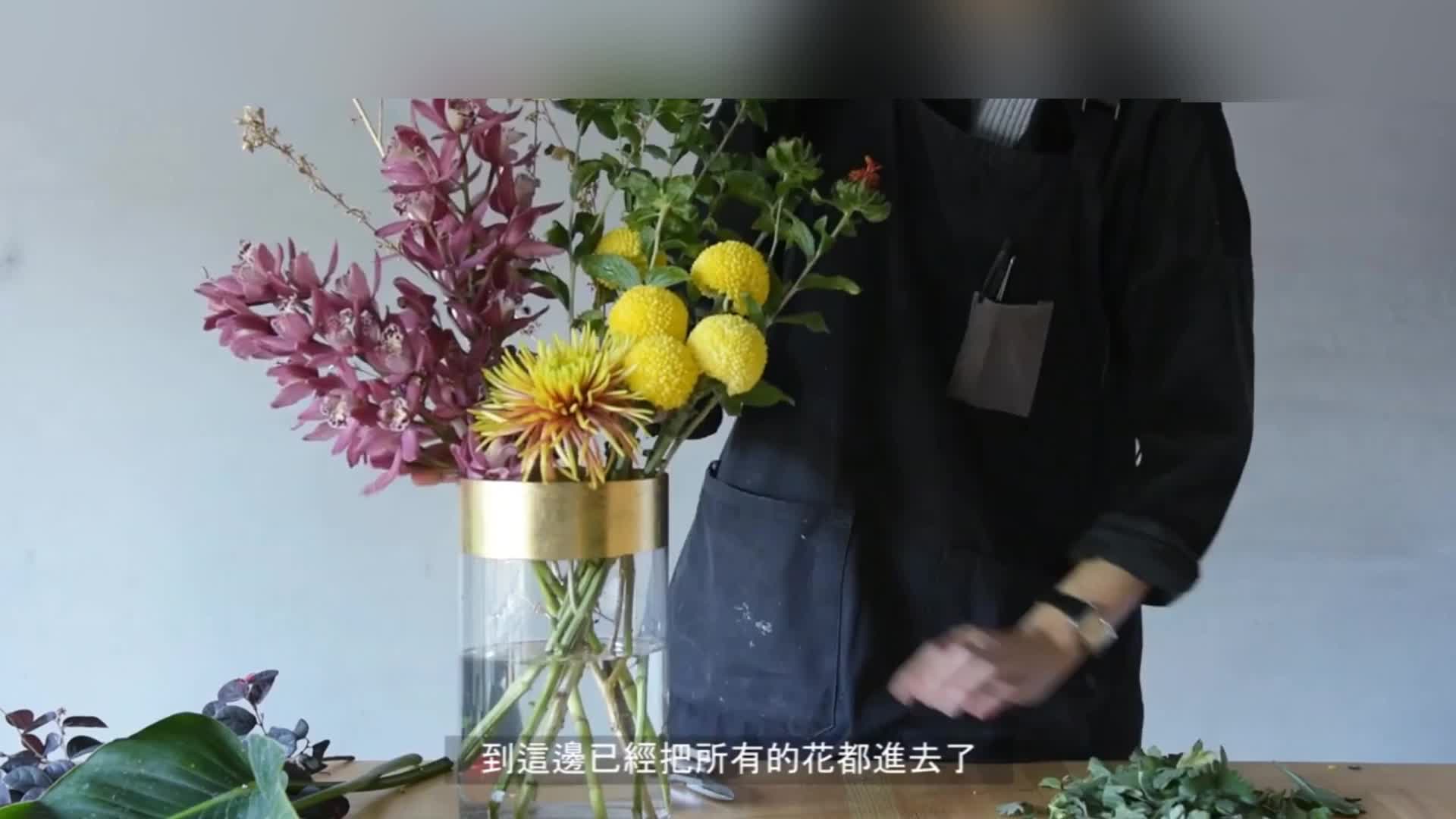 瓶插花视频教学,新手自学插花技术,插花线上视频教材