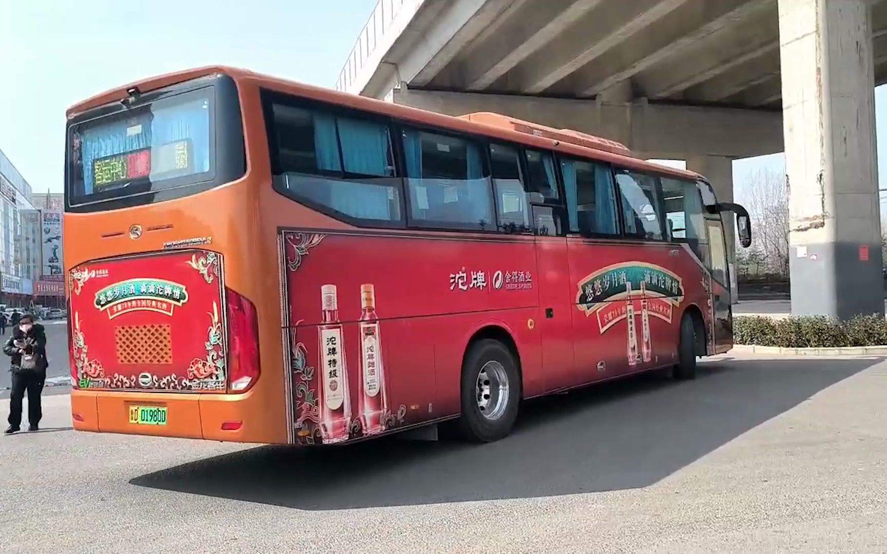 pov124 枣滕城际601路全程pov 长途汽车站(滕州)→客运换乘中心(枣庄)