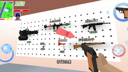 沙雕模拟器:找到了第二个武器店,这里才有我想要的武器