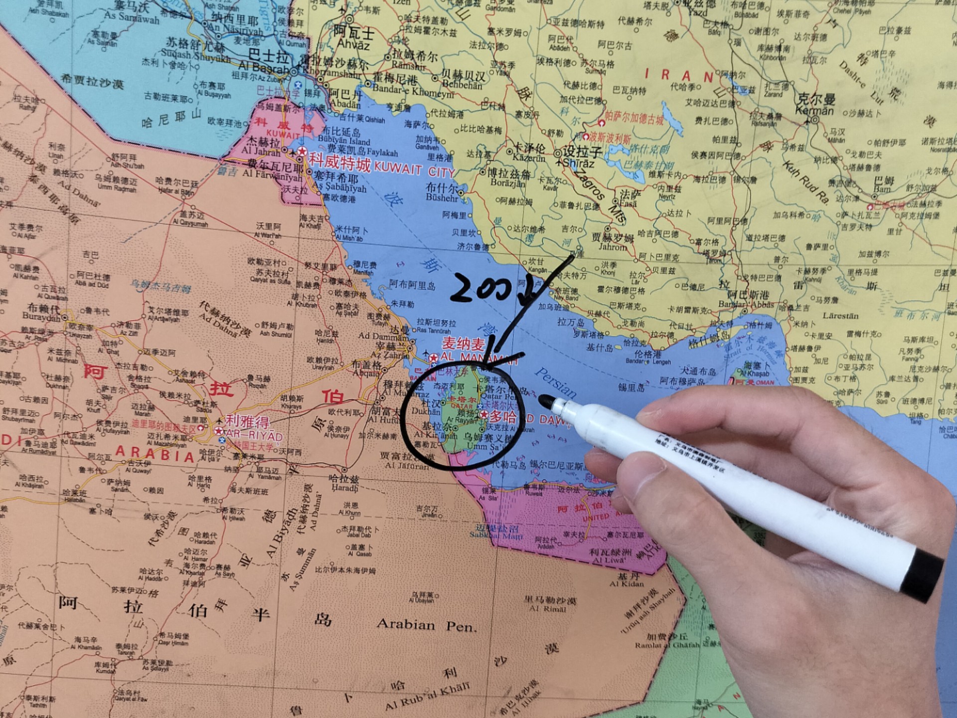 伊朗:小飞棍来喏 美国:咋不听劝呢?我总结不是白写了?!卡塔尔:你们...