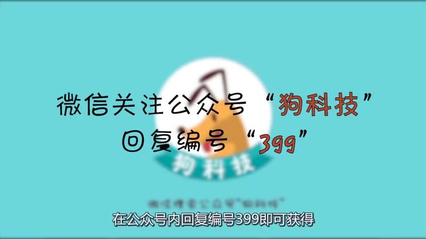 微信消息通知新玩法,屏幕弹出超炫酷特效!