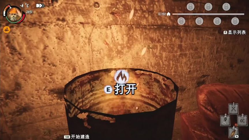 身价破万了 乞丐模拟器 一个以街友视角展开冒险的生存游戏