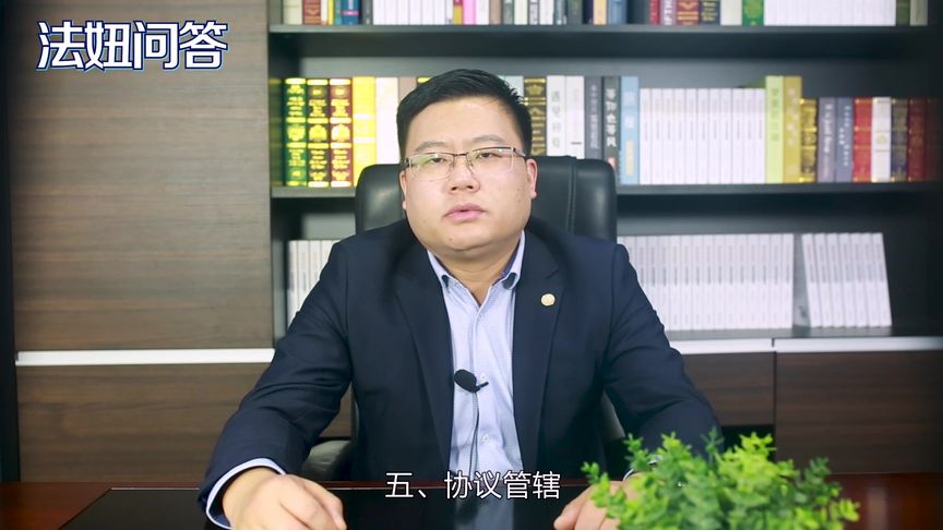 我国民事诉讼中协议管辖的条件是什么